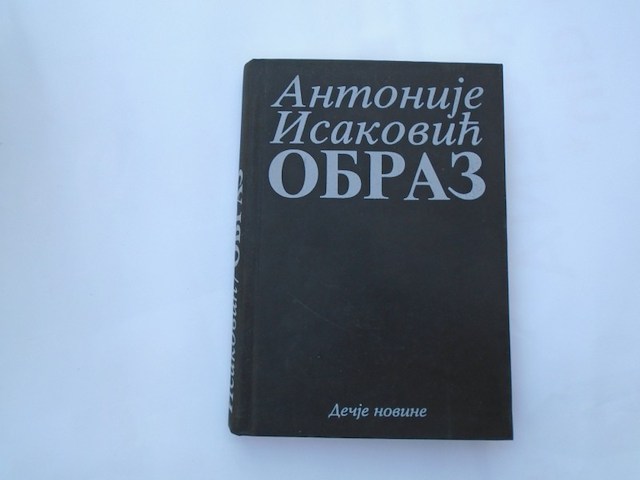 Obraz, Antonije Isaković, dečje novine