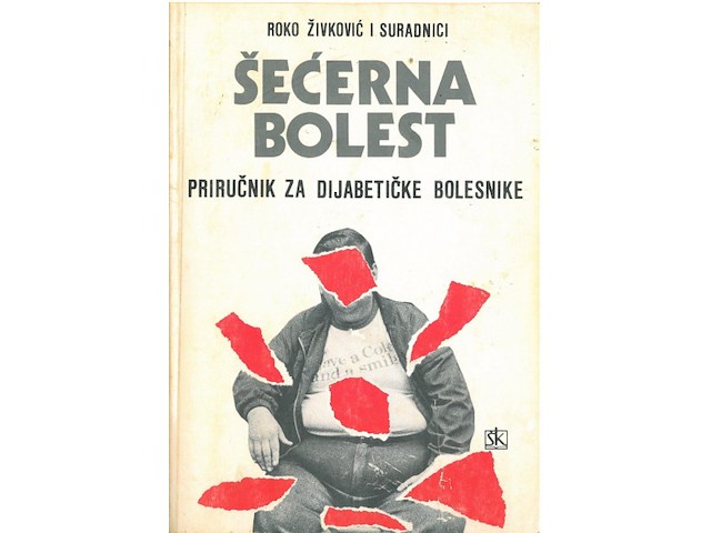 SECERNA BOLEST