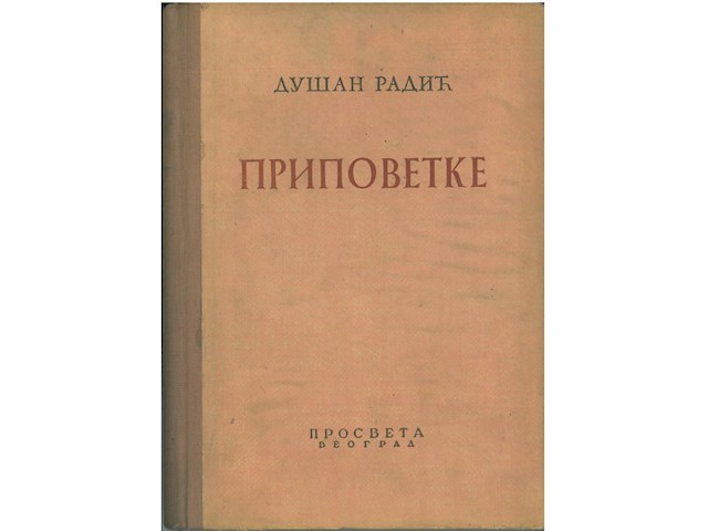 PRIPOVETKE, DUSAN RADIC