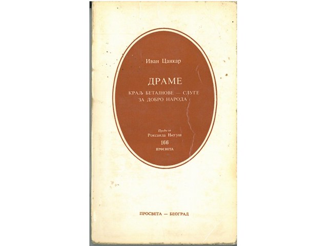DRAME, IVAN CANKAR