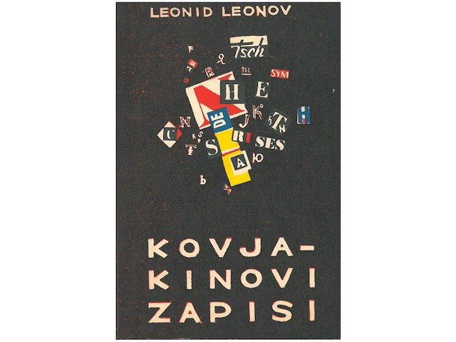 KOVJAKINOVI ZAPISI, LEONID LEONOV