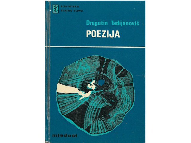 POZEIJA, DRAGUTIN TADIJANOVIC, RETKO