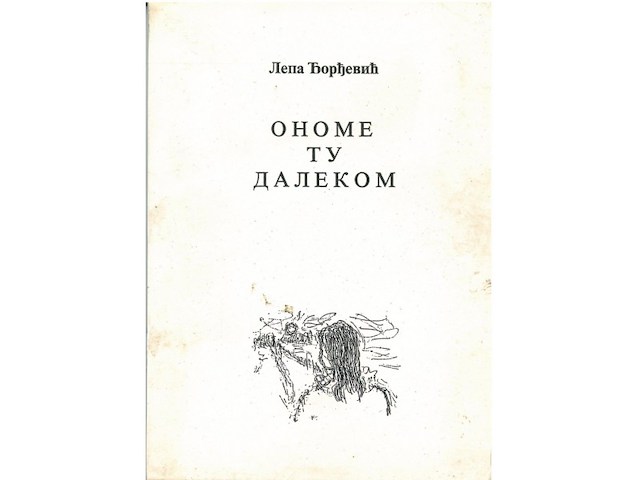 ONOME TU DALEKOM, LEPA DJORDJEVIC