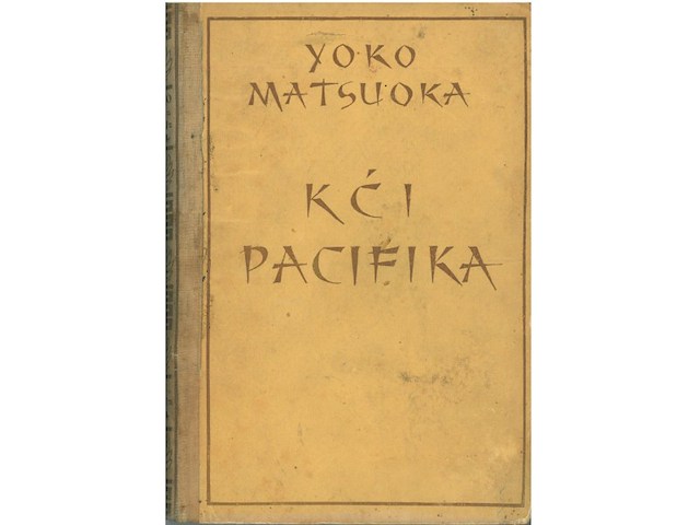 KCI PACIFIKA, YOKO MATSUOKA