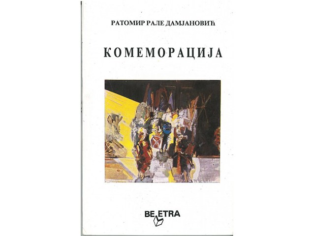 KOMEMORACIJA, RATOMIR RALE DAMJANOVIC