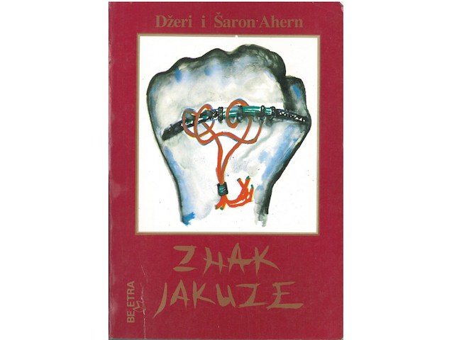 ZNAK JAKUZE, DZERI I SARON AHERN