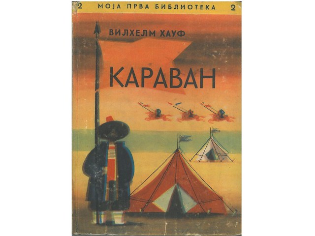 KARAVAN