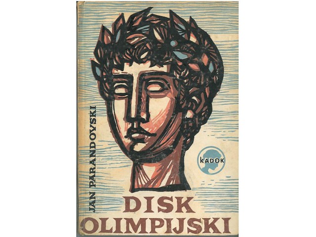 DISK OLIMPIJSKI
