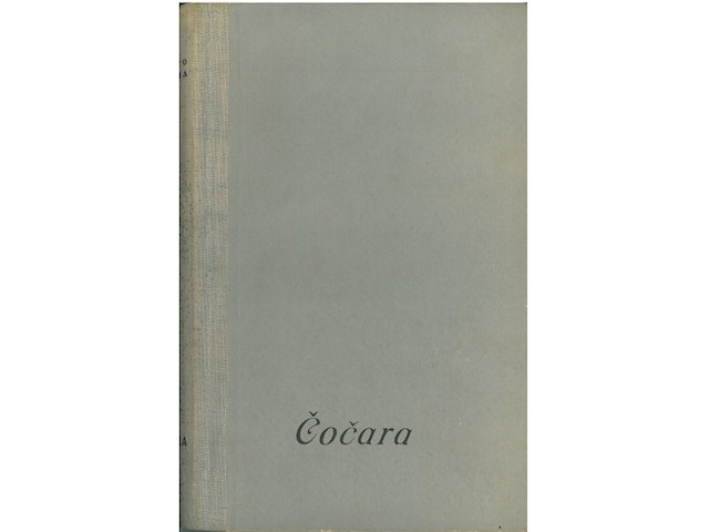 COCARA