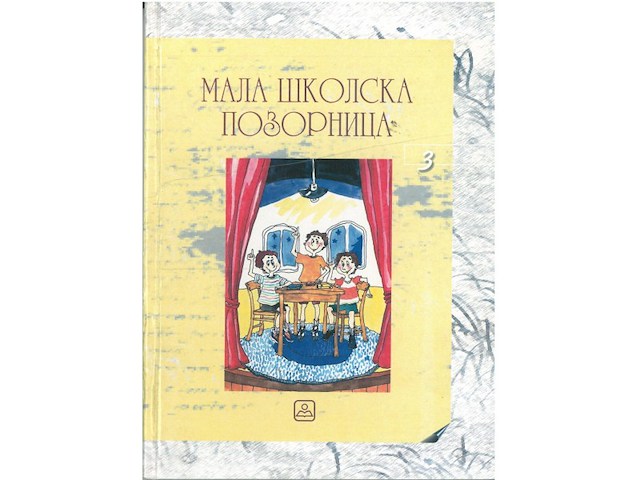 MALA SKOLSKA POZORNICA