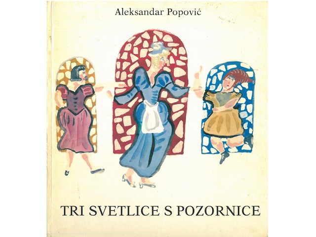 TRI SVETLICE POZORNICE