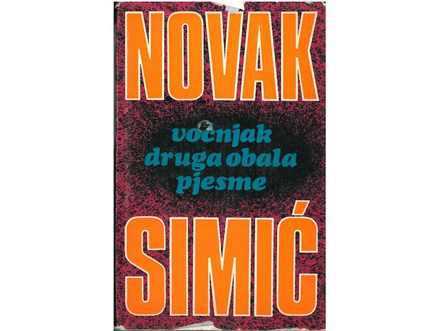VOCNJAK, DRUGA OBALA, PJESME