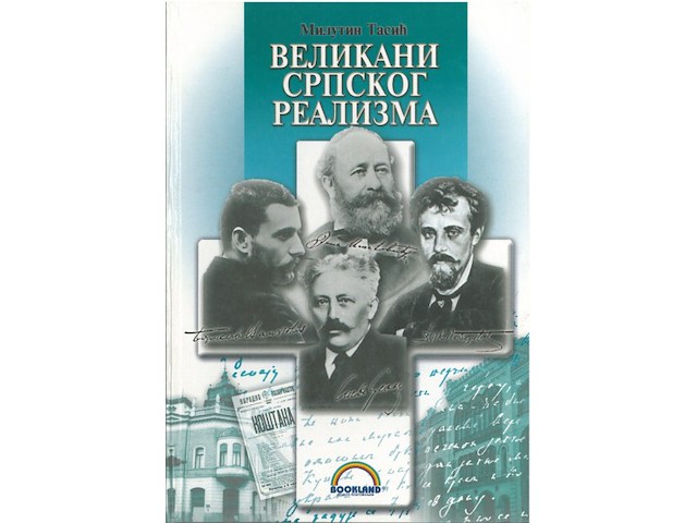 VELIKANI SRPSKOG REALIZMA