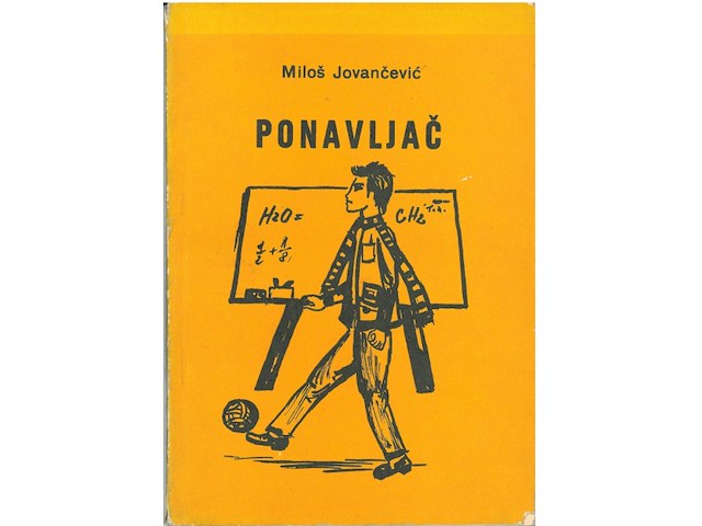 PONAVLJAC