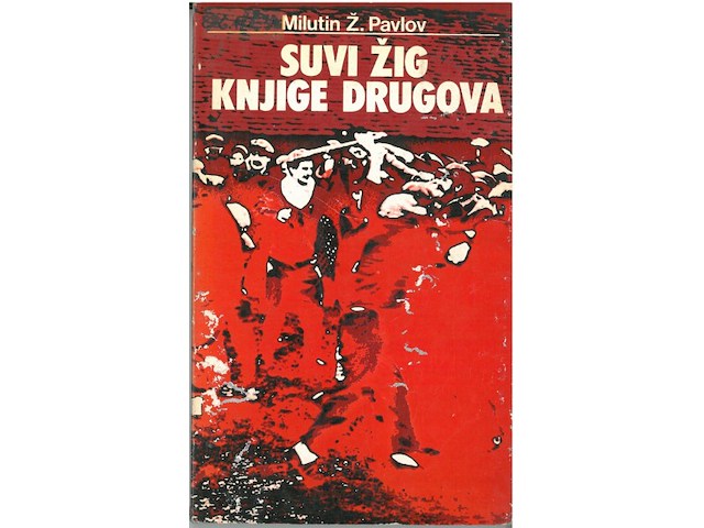 SUVI ZIG KNJIGE DRUGOVA
