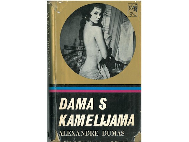 DAMA S KAMELIJAMA