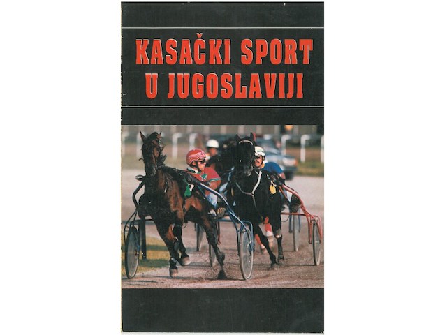 KASACKI SPORT U JUGOSLAVIJI