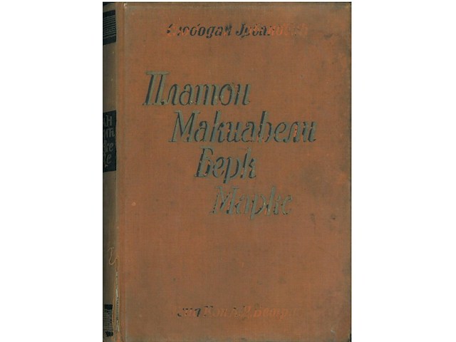 IZ ISTORIJE POLITICKIH DOKTRINA