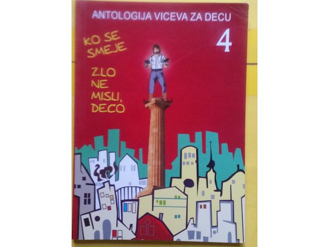 Antologija viceva za decu 4
