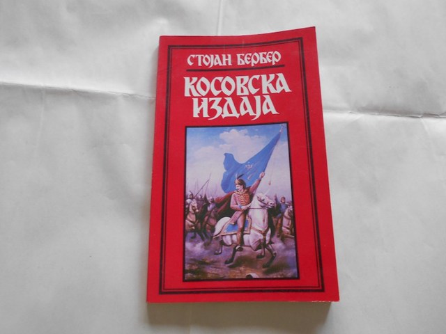 Kosovska izdaja, Stojan Berber, dnevnik ns