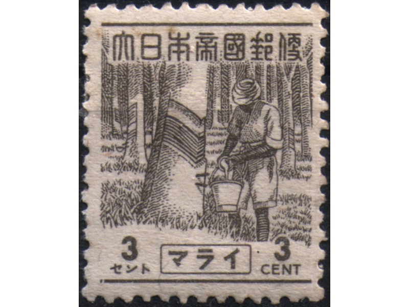 kt679v 1943 JapanOpsMalaj Mi32 * 1od10