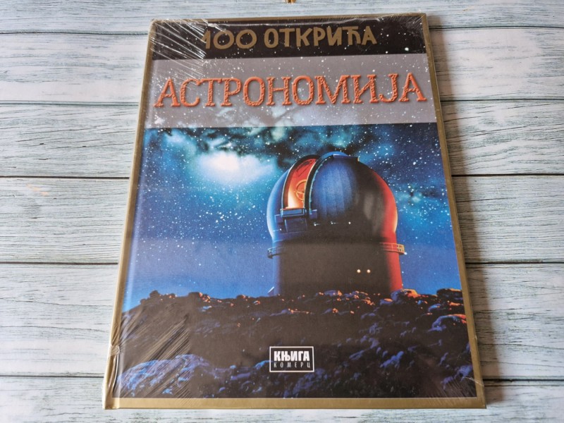 100 OTKRIĆA ASTRONOMIJA