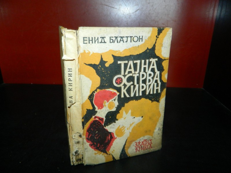 Tajna ostrva Kirin, Enid Blajton