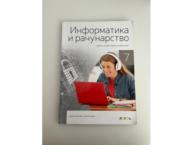 Informatika za 7.razred