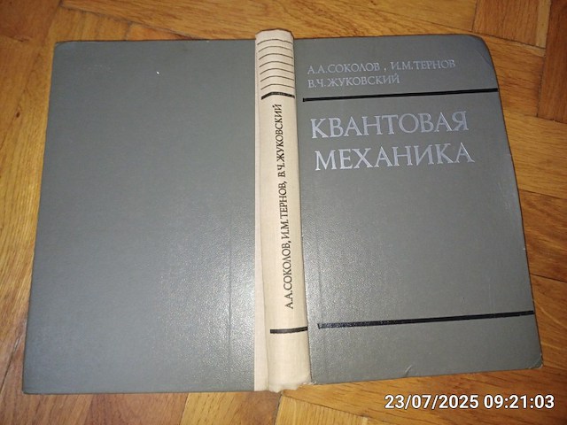 SOKOLOV, KVANTNA MEHANIKA