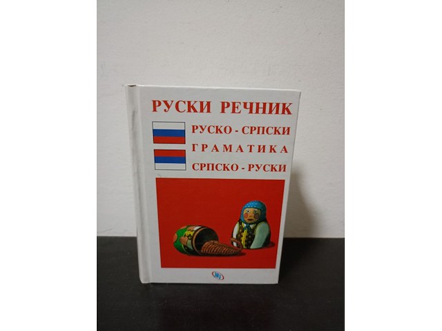 Rečnik - ruski - Gordana Jovanović-Suzin