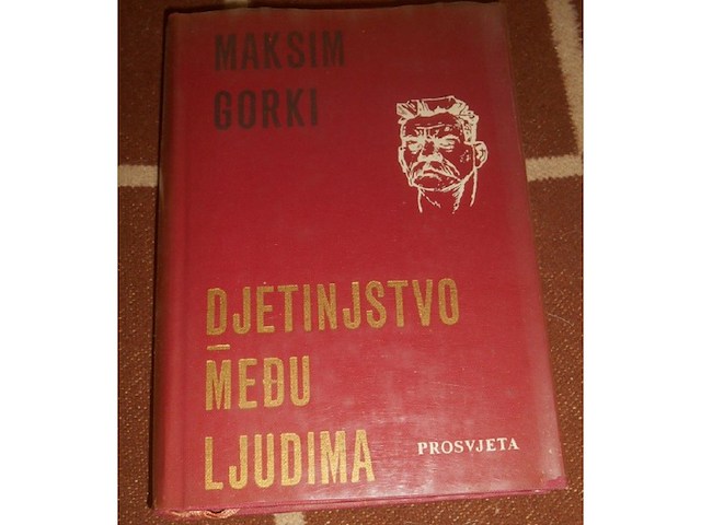 Maksim Gorki - Djetinjstvo / Među ljudima