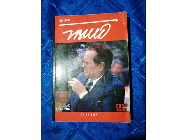 PERO SIMIĆ: JBT TAJNA VEKA