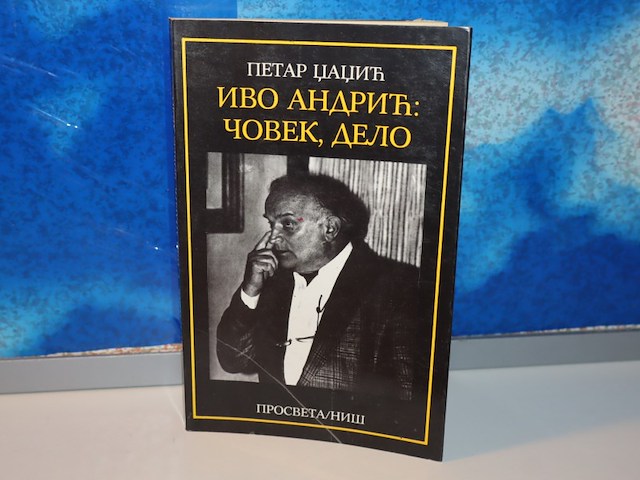 IVO ANDRIĆ: ČOVEK, DELO     Petar Džadžić