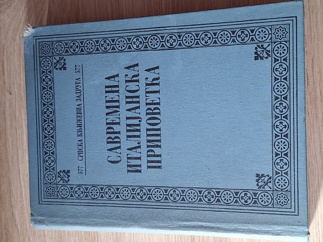 SAVREMENA ITALIJANSKA PRIPOVETKA