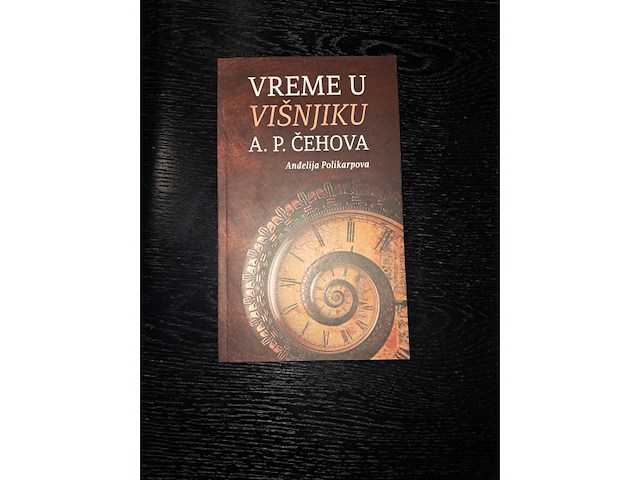Vreme u Višnjiku A.P. Čehova- Anđelija Polikarpova300