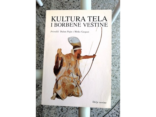 Kultura tela i borbene veštine - Dušan Pajin