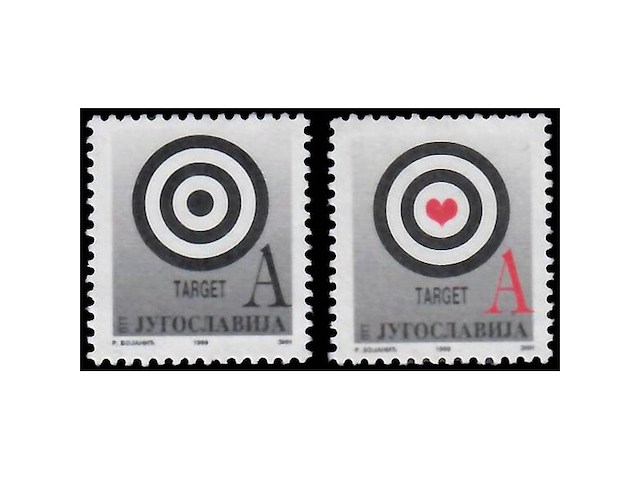 REDOVNE TARGET 1999 KOMPLET