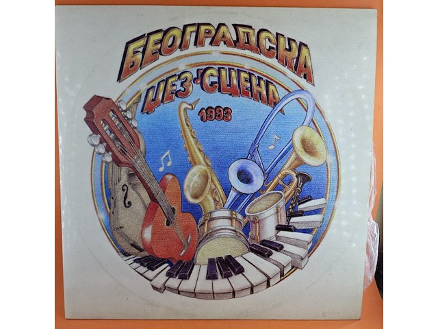 Various ‎– Београдска Џез Сцена 1993.