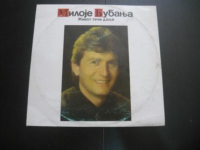 Miloje Bubanja - Život teče dalje