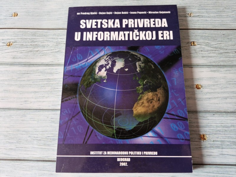 SVETSKA PRIVREDA U INFORMATIČKOJ ERI - PREDRAG BJELIĆ