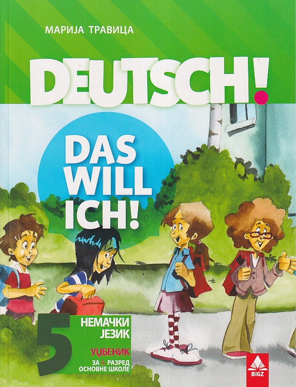 Nemački jezik 5 – Udžbenik – Das will ich! 5 (Bigz)