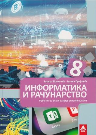 INFORMATIKA I RAČUNARSTVO za 8. razred osnovne škole (Bigz)