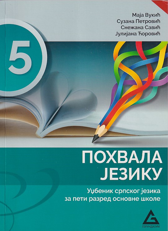POHVALA JEZIKU za 5. razred osnovne škole (Gerundijum)