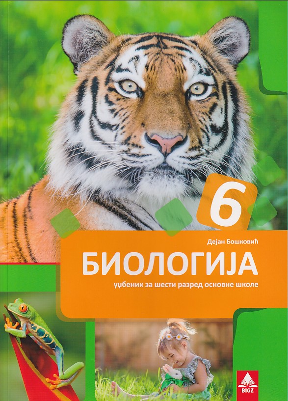 BIOLOGIJA za 6. razred osnovne škole (Bigz)