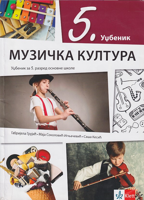MUZIČKA KULTURA za 5. razred osnovne škole (Klett)