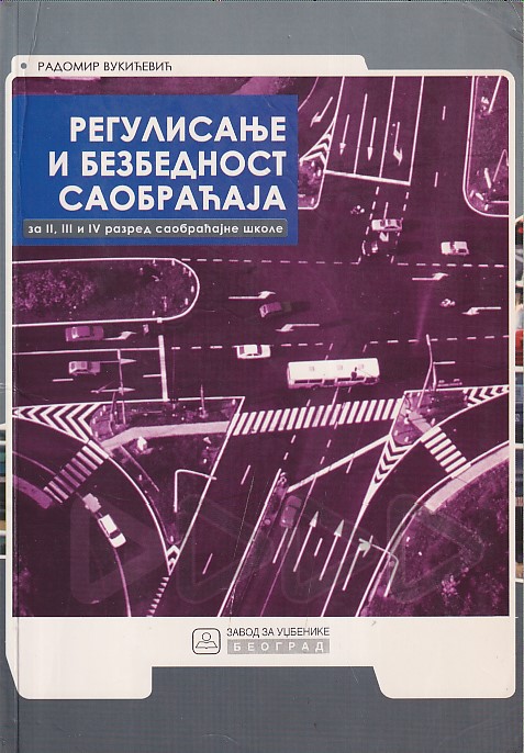 REGULISANJE I BEZBEDNOST SAOBRAĆAJA za 2, 3 i 4. razred saobraćajne škole (Zavod za udžbenike)