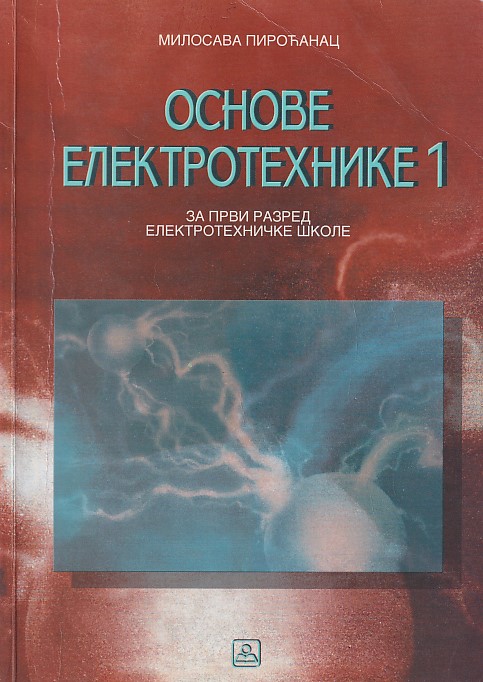 OSNOVE ELEKTROTEHNIKE za 1. razred elektrotehničke škole (Zavod za udžbenike)