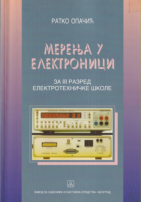 MERENJA U ELEKTRONICI za 3. razred elektrotehničke škole (Zavod za udžbenike)