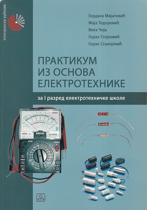 PRAKTIKUM IZ OSNOVA ELEKTROTEHNIKE za 1. razred elektrotehničke škole (Zavod za udžbenike)