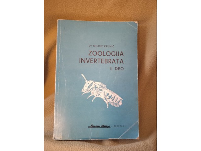Zoologija invertebrata I i II - Miloje Krunić